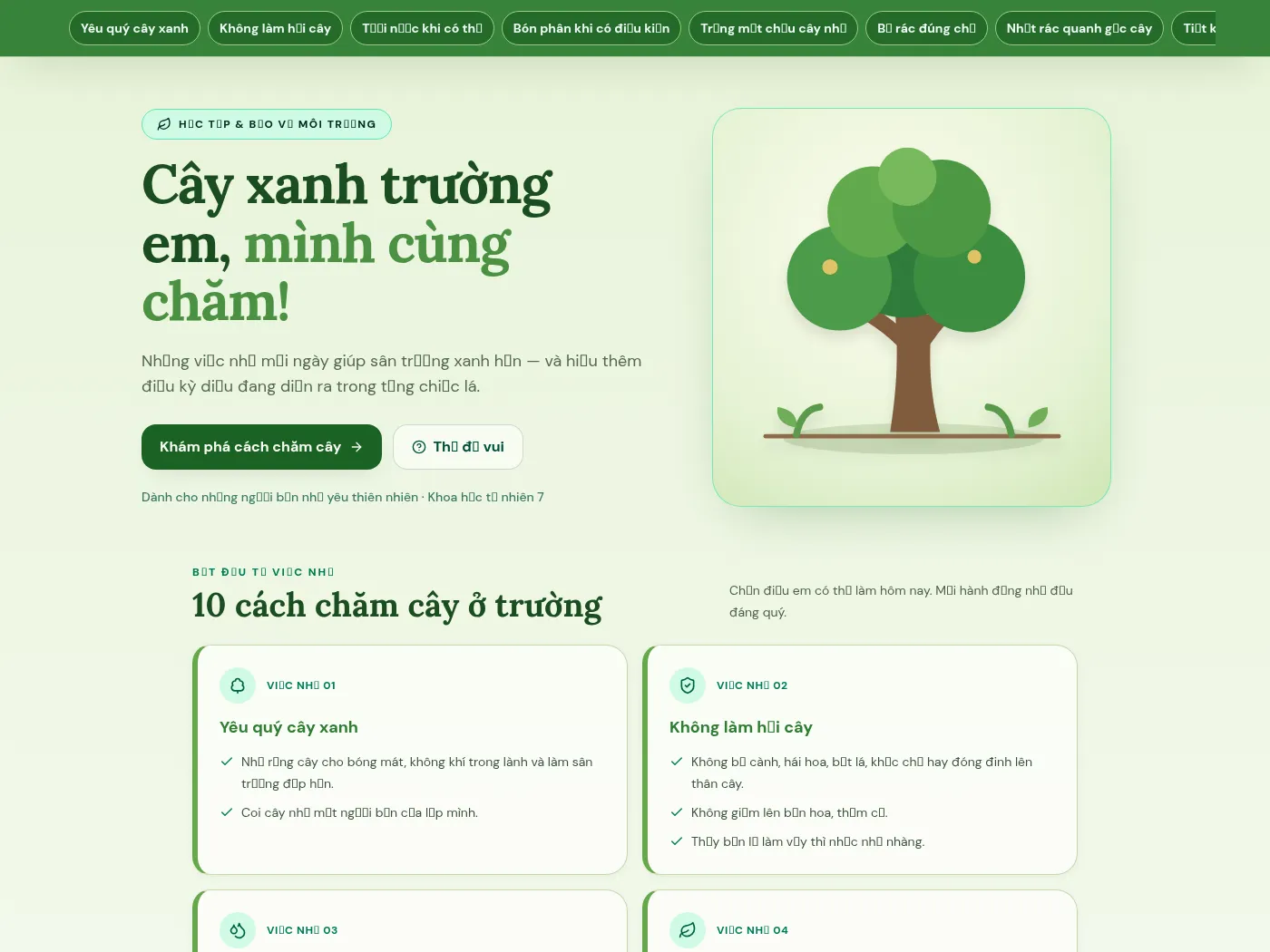 Green School Actions