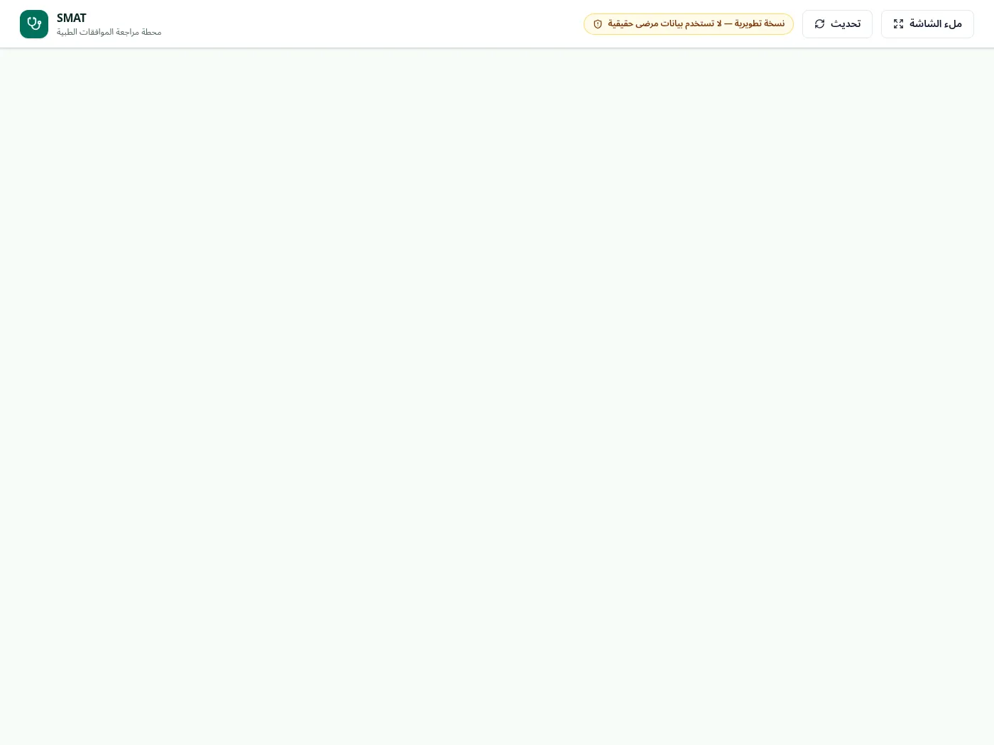 File To PC App