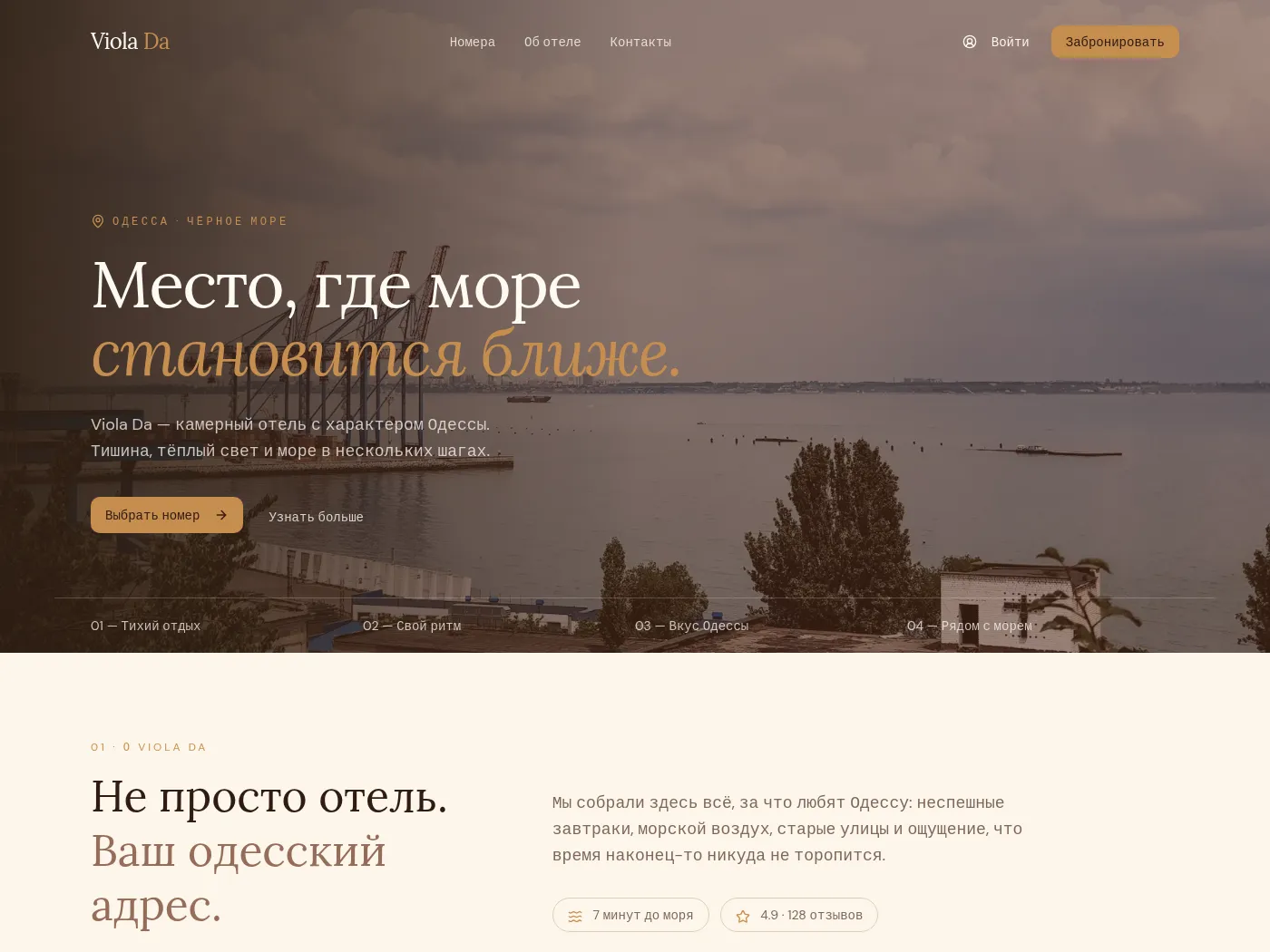 Viola Da Hotel Booking