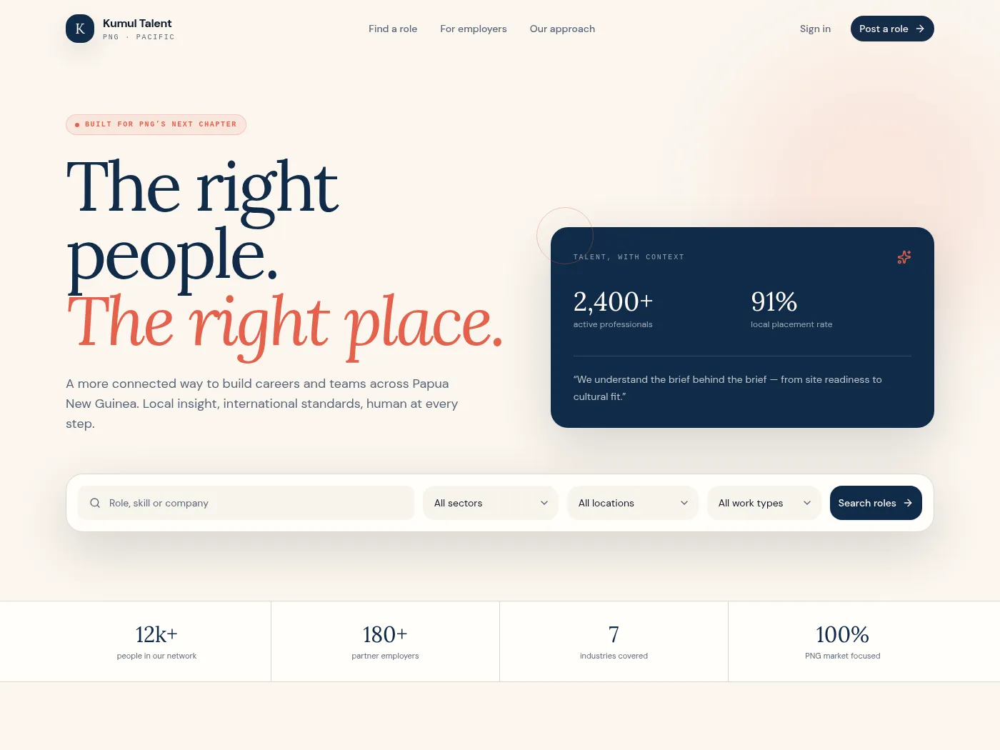 PNG Talent Portal