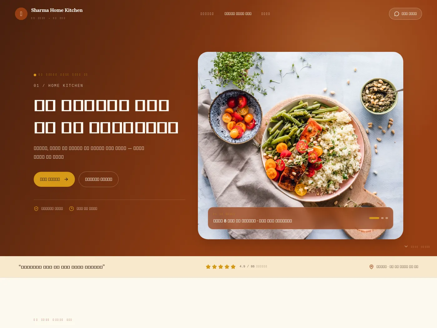 BizChat Portfolio Site