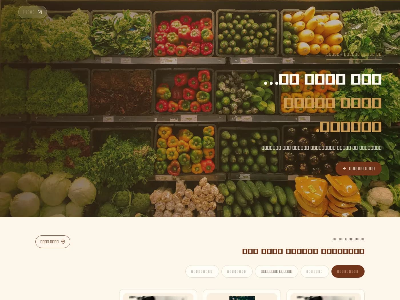 وصّلها Site Precision Update