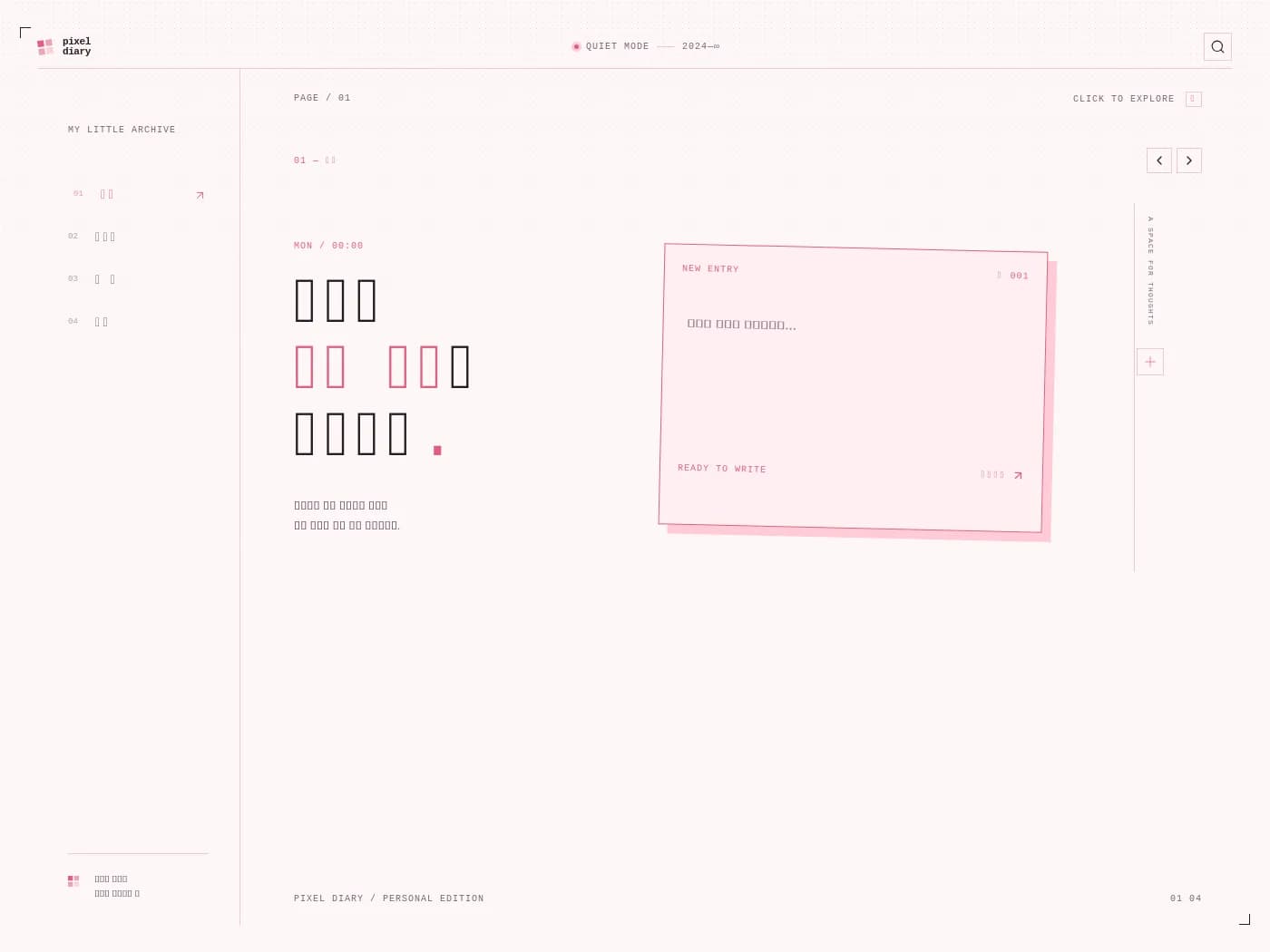 Pixel Diary Web