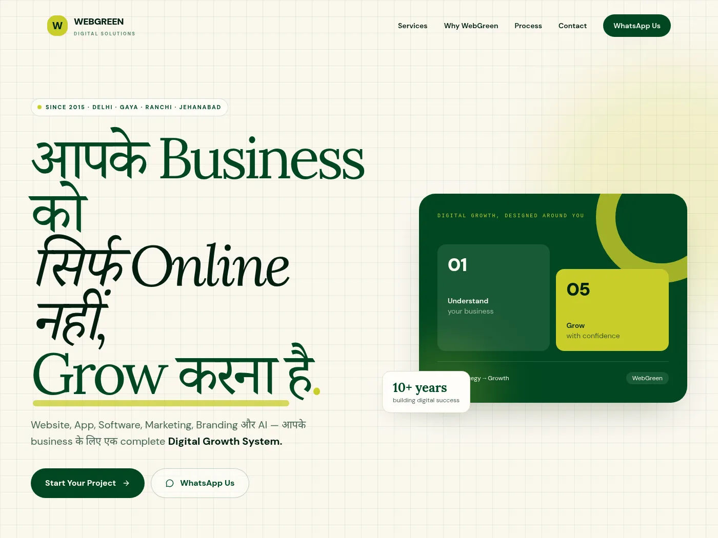 WebGreen Digital Hub