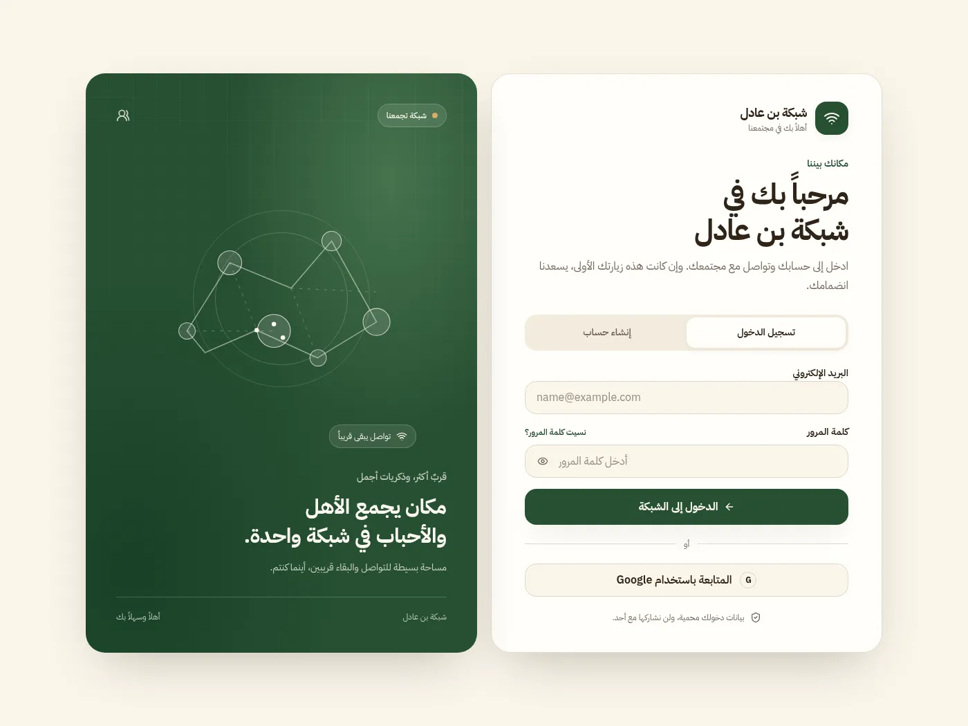 شبكة