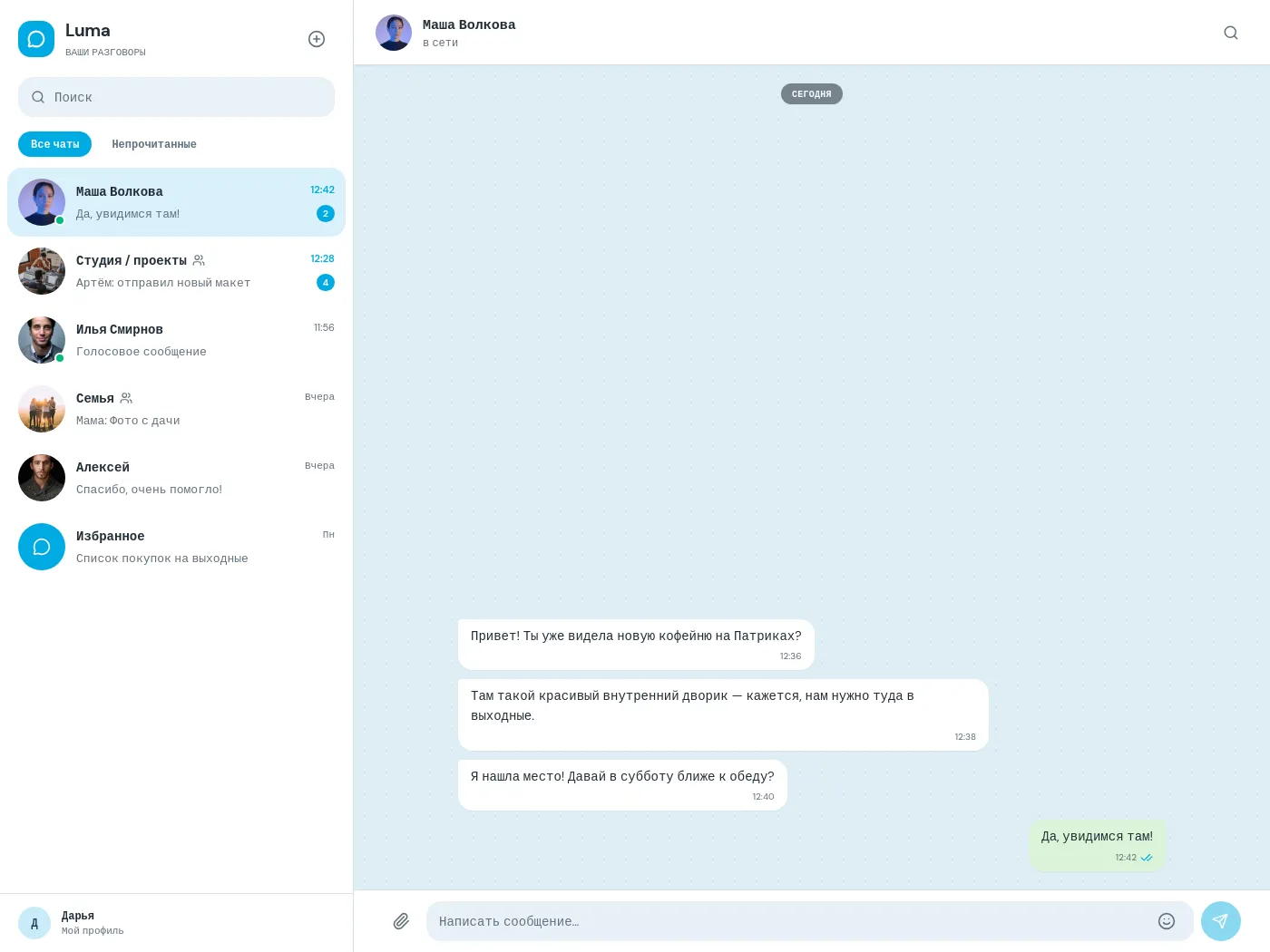 Telegram Style App