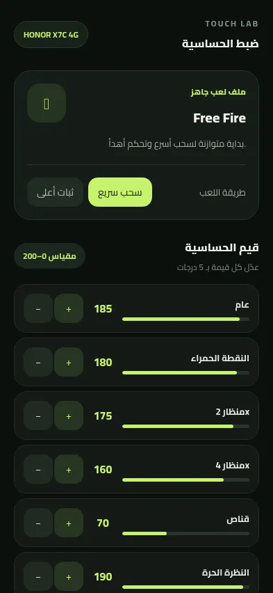 HONOR X7C Sensitivity Helper
