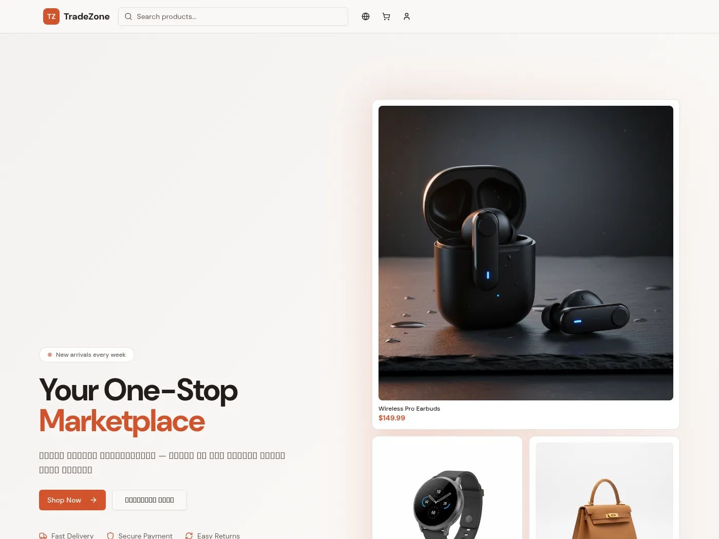 TradeZone Marketplace