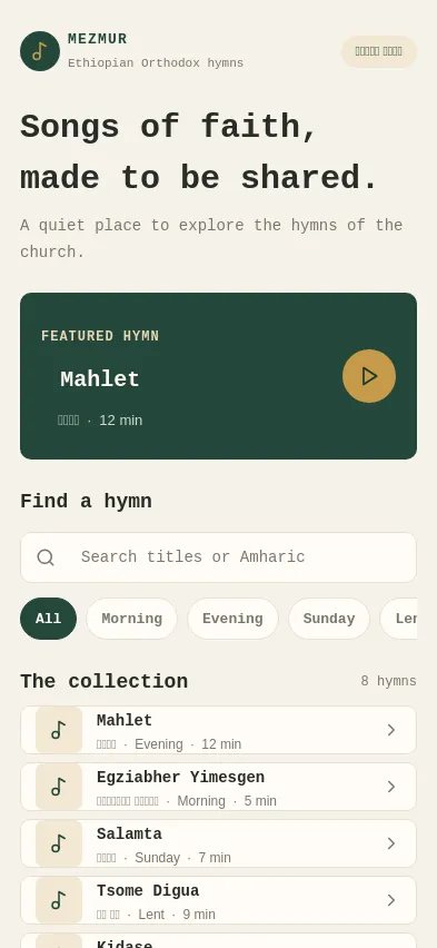 EOTC Hymns Library