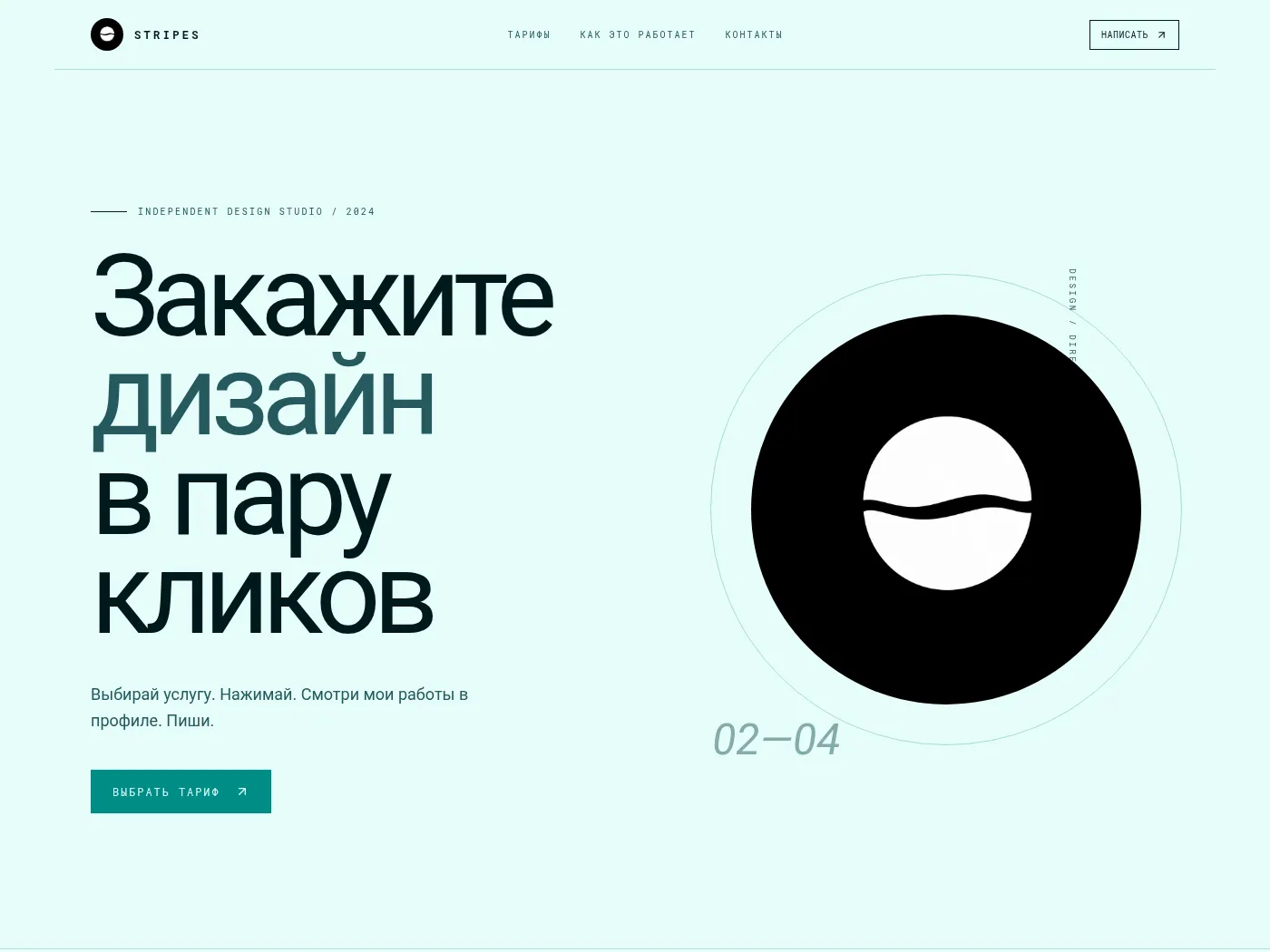 DesignQuick