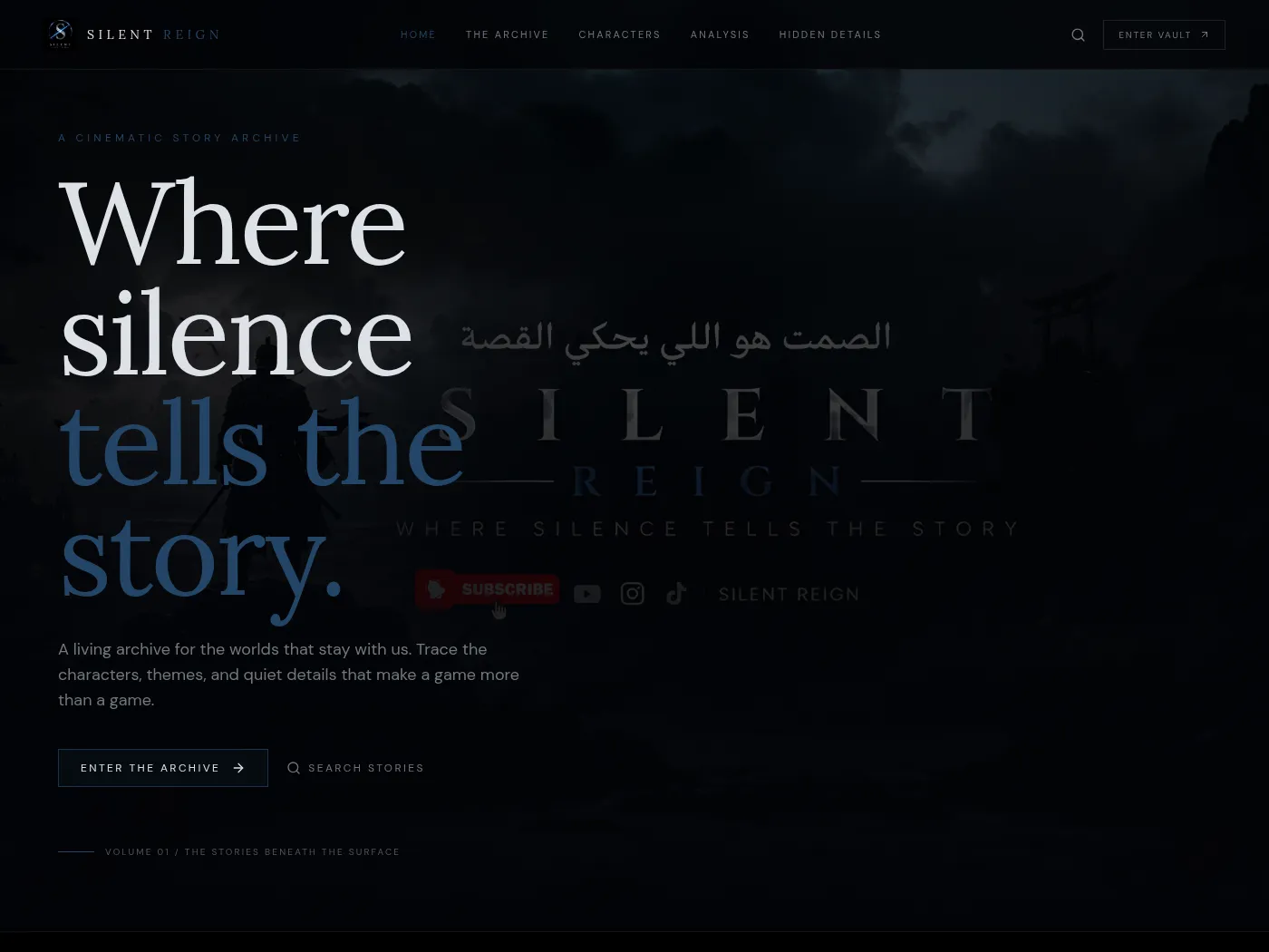 Silent Reign Archive