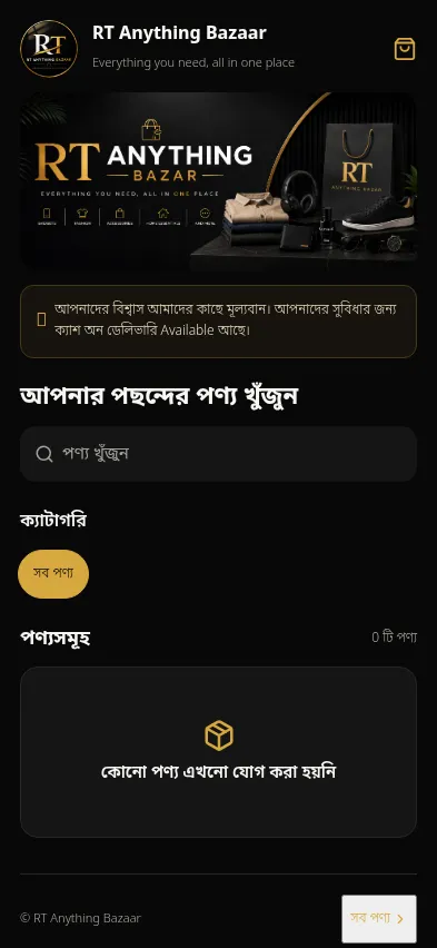 RT Anything Bazaar App