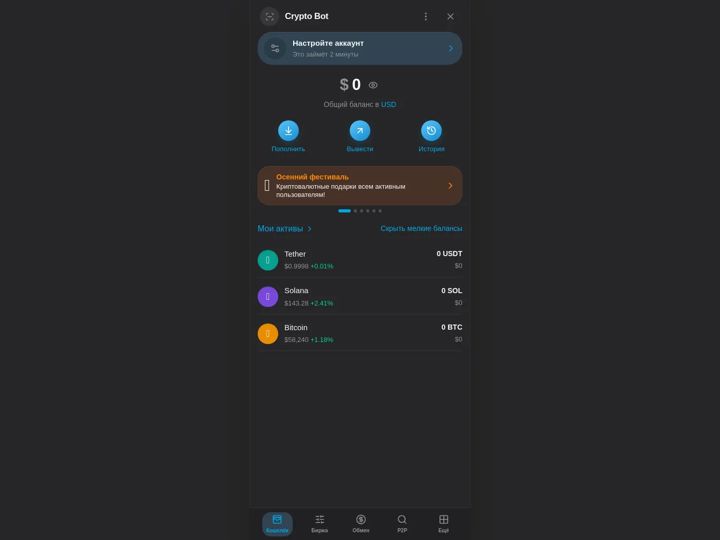 iOS Style HTML Redesign