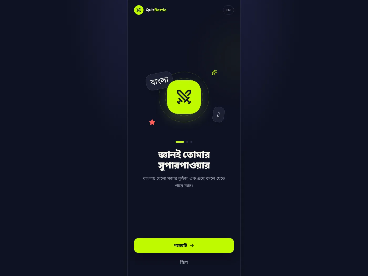 QuizBattle Mobile