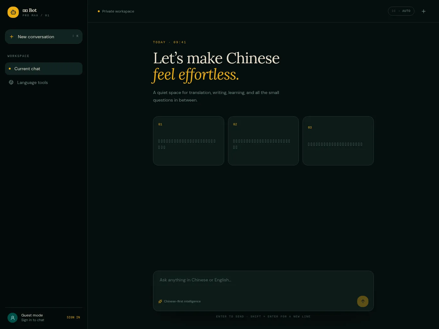 Chinese Bot Pro Max