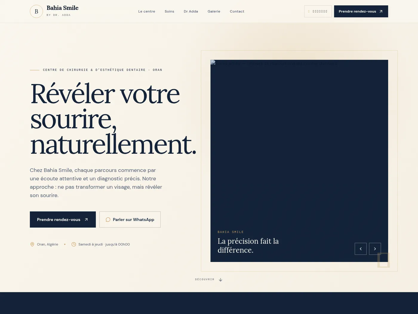 Bahia Smile Website