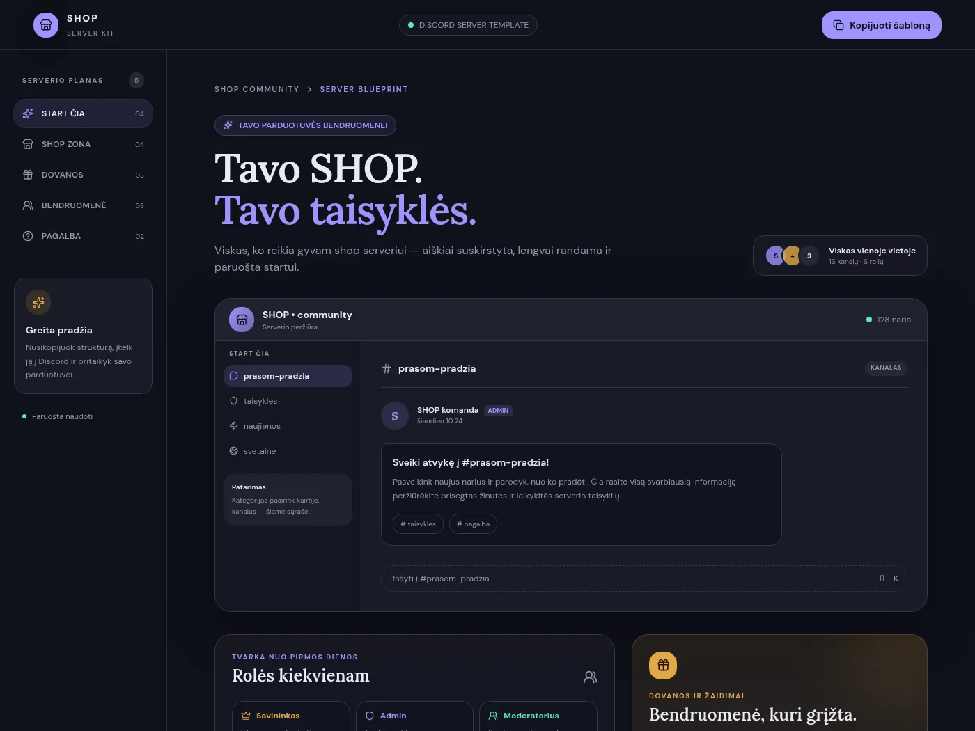 Discord Shop Server Hub