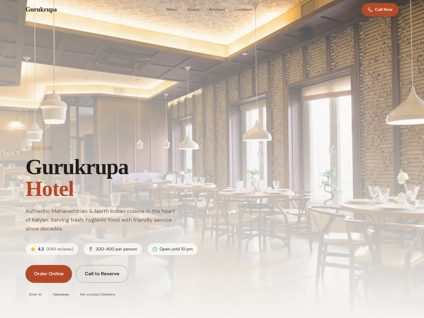 Gurukrupa Hotel Web
