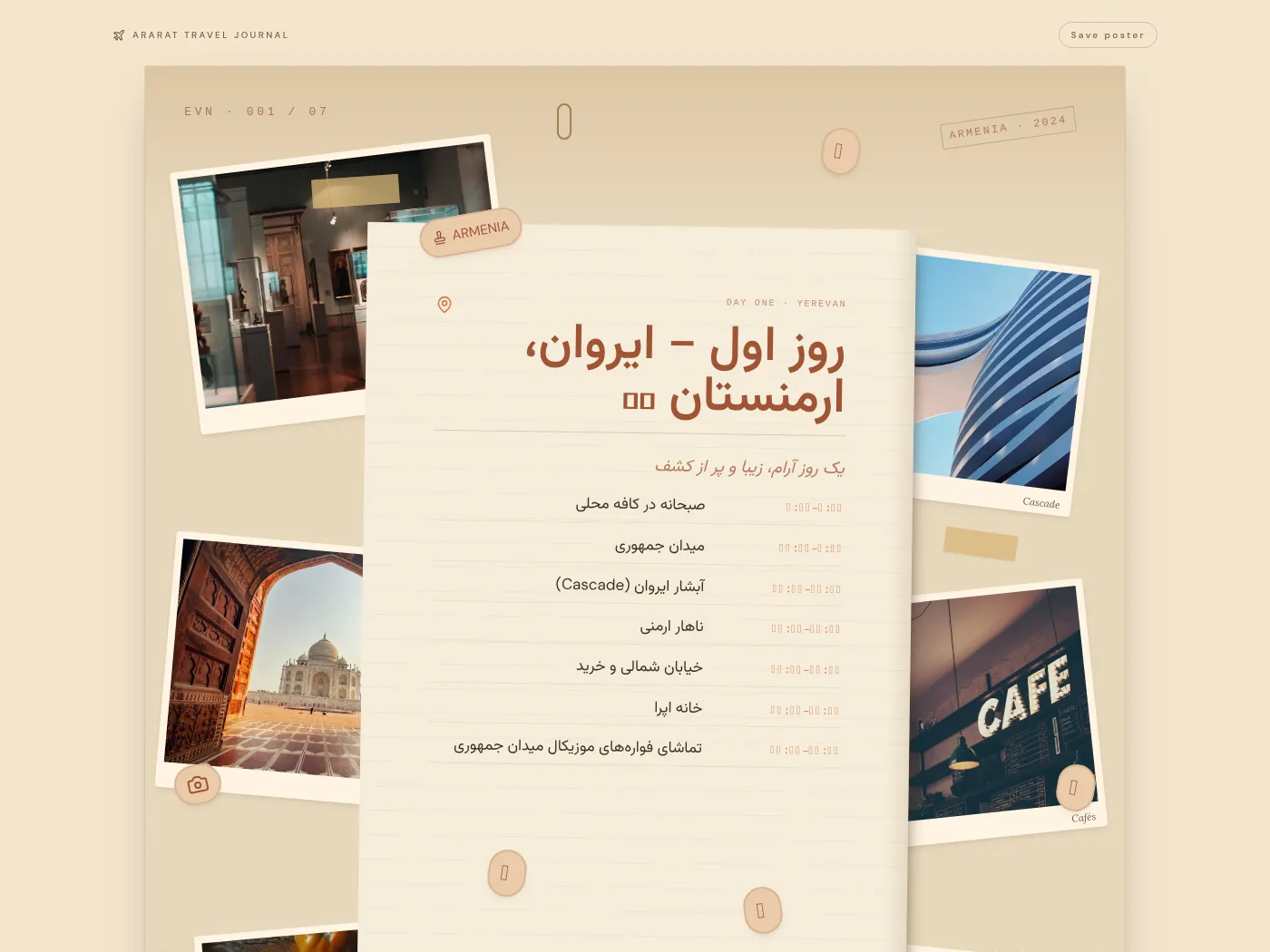 Yerevan Luxe Travel Scrapbook