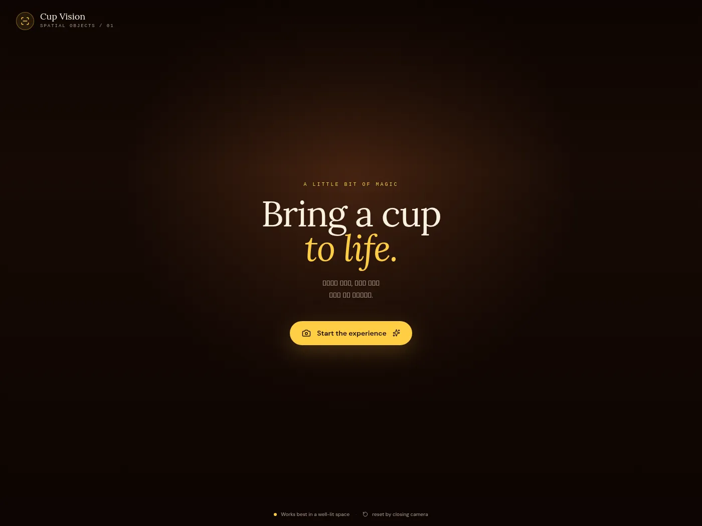 AR Cup Vision