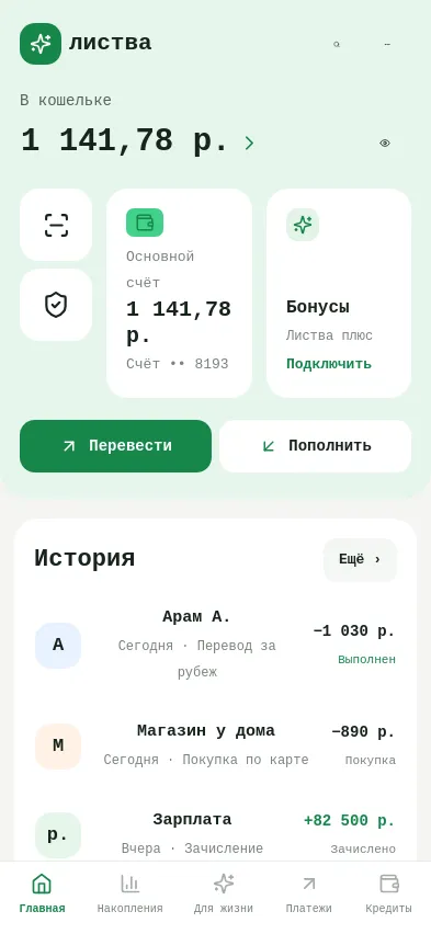 Сайт Быстро