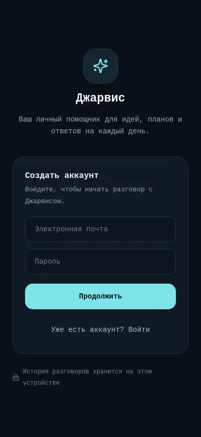 Jarvis AI Assistant