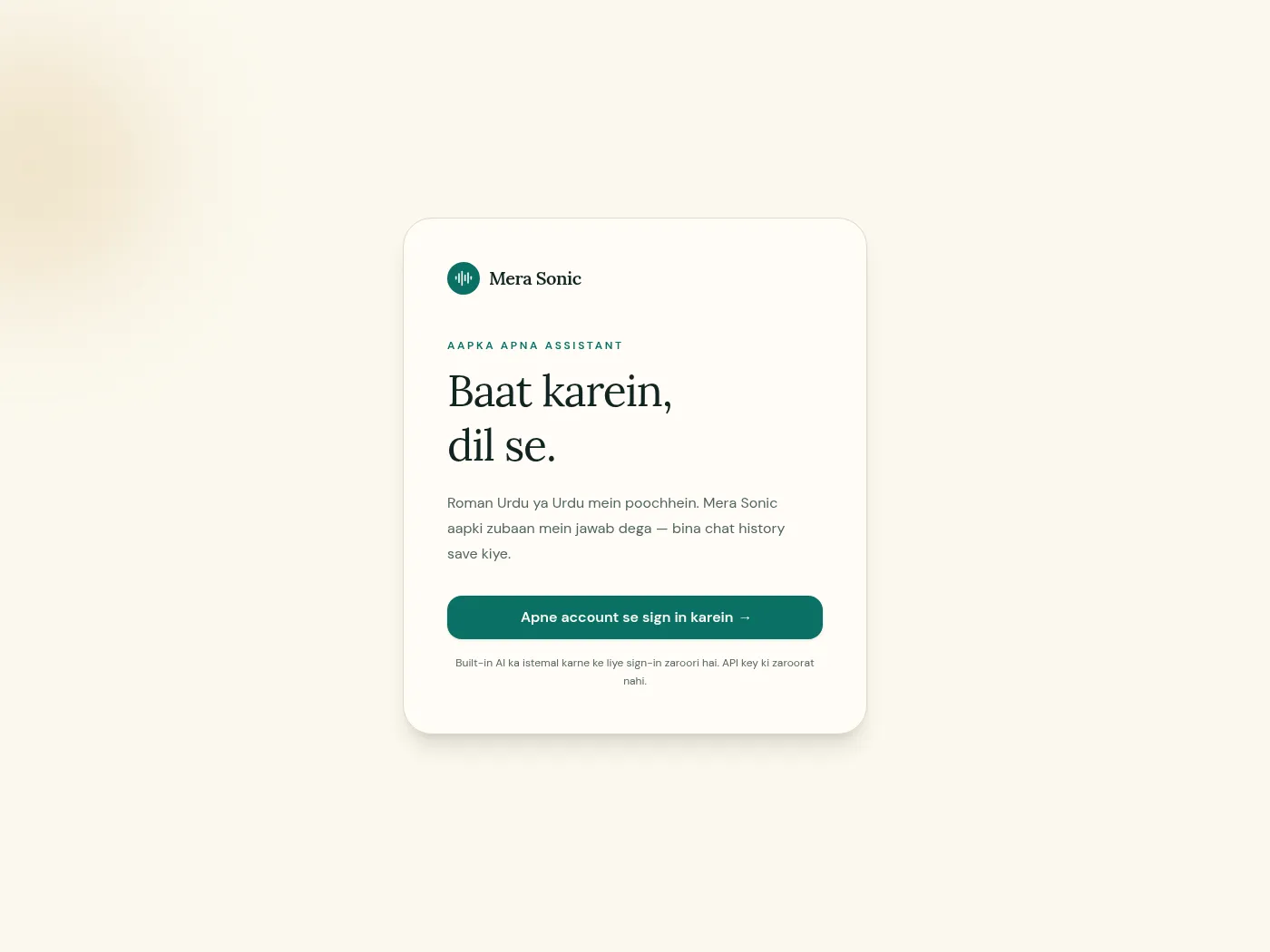 Mera Sonic AI Assistant