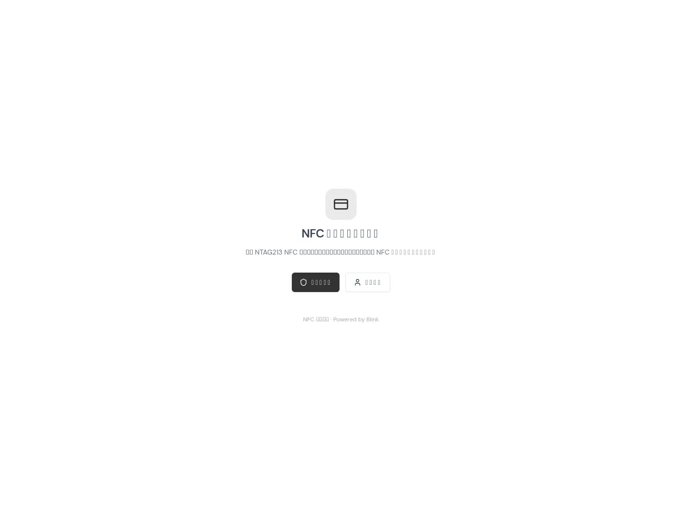 Unlimited Chat Connect