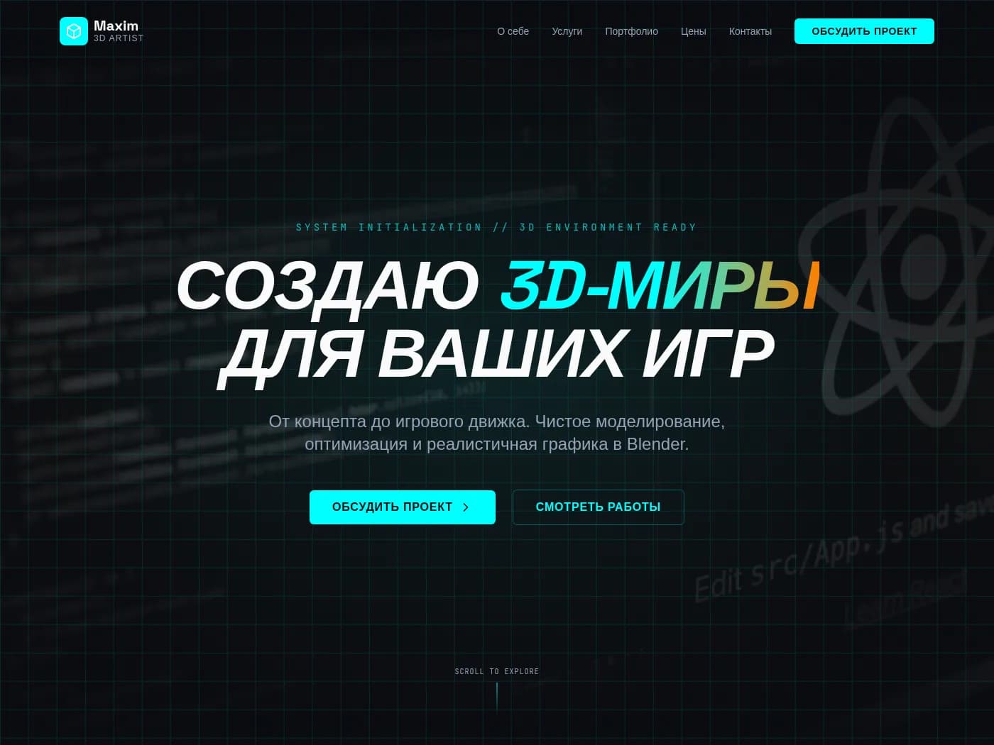 Maxim 3D Artist Landing