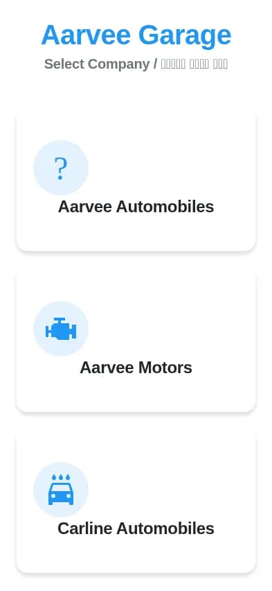 Aarvee Garage Mobile