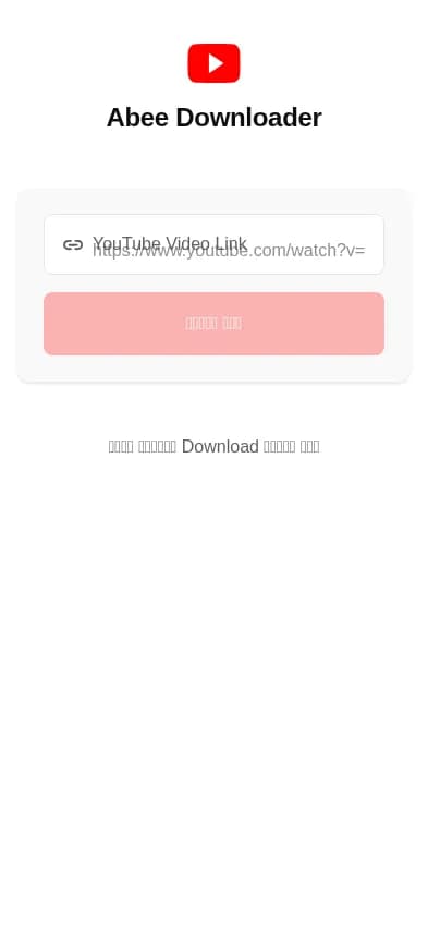 Abee Video Downloader