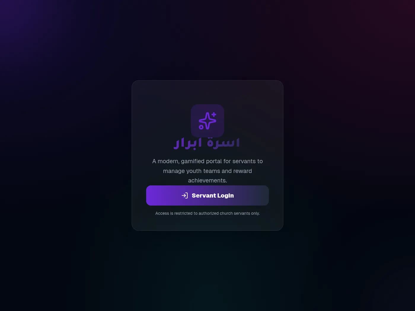 Abrar Gamified Dashboard