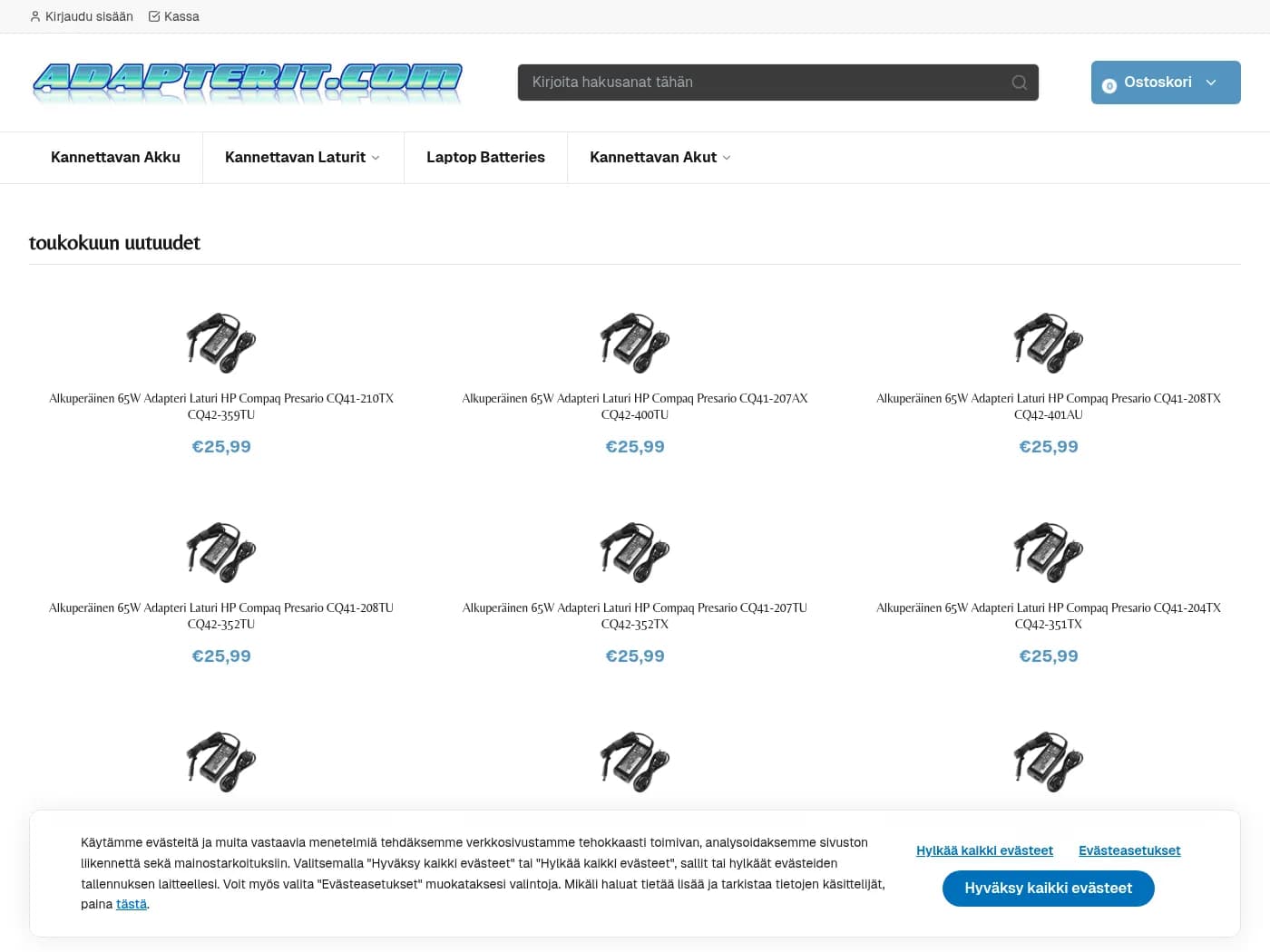 AdapterIT Replica Site