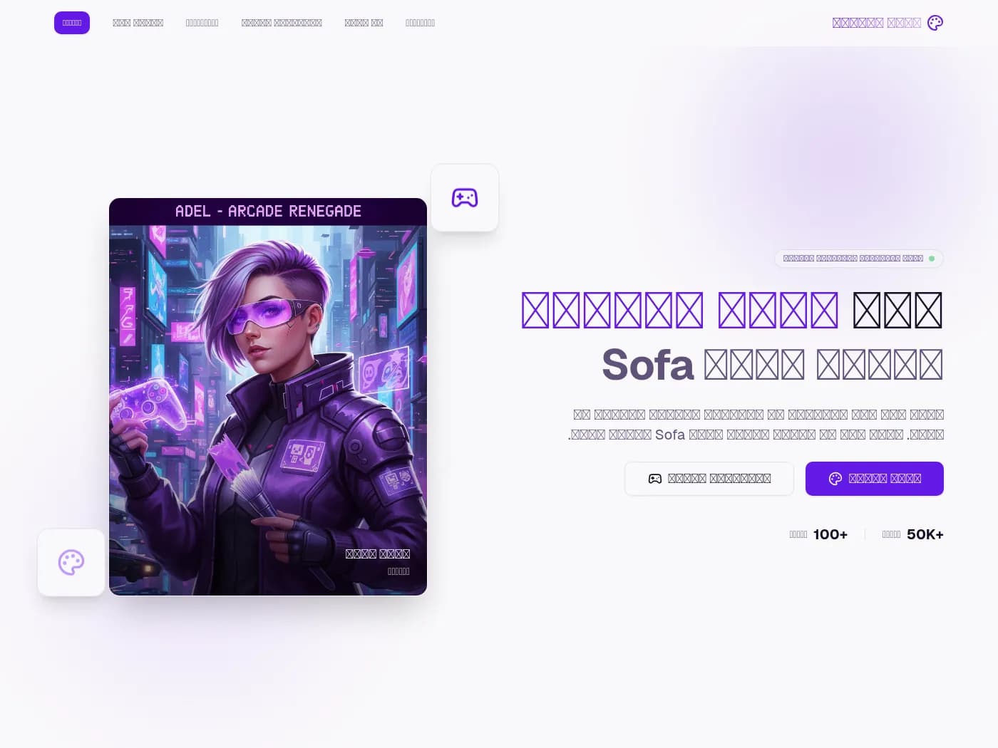AdeL Artist Portfolio