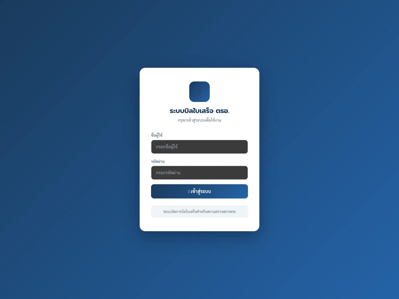 Admin Data Portal