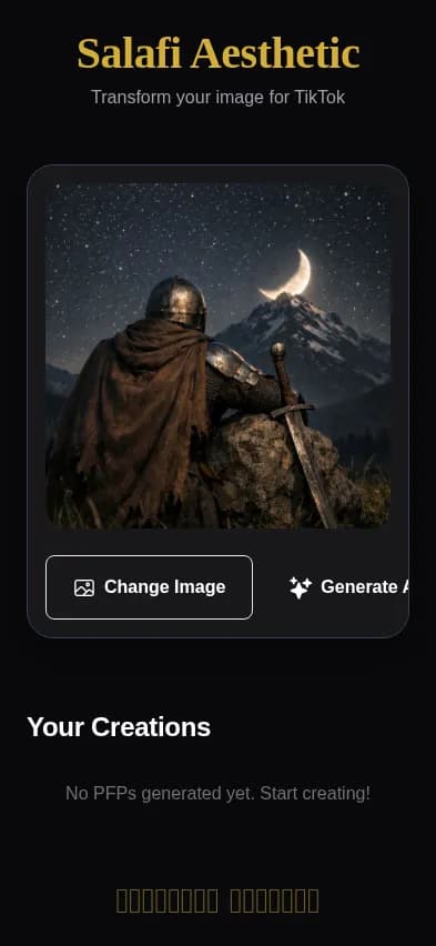 Salafi Aesthetic PFP Maker