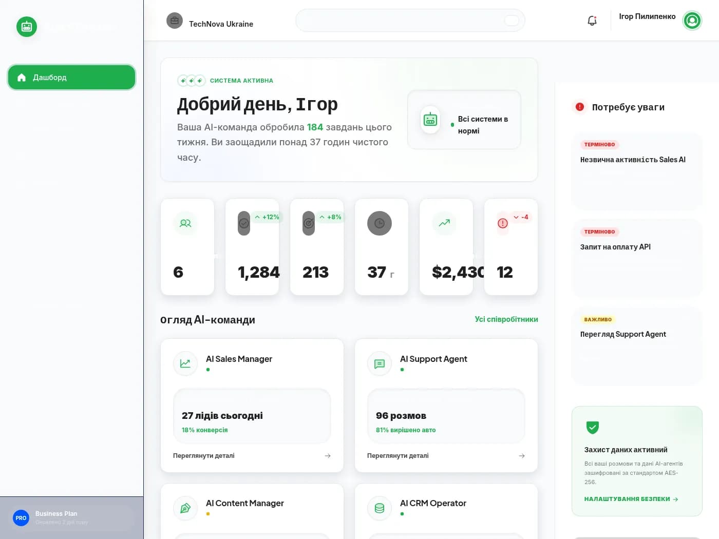 Agent Persona Dashboard UA