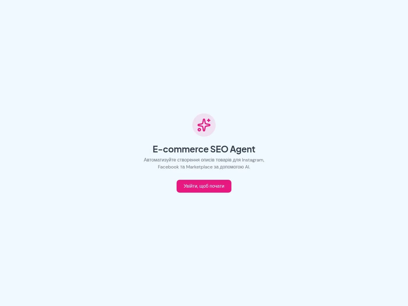Agent Subscription FAQ