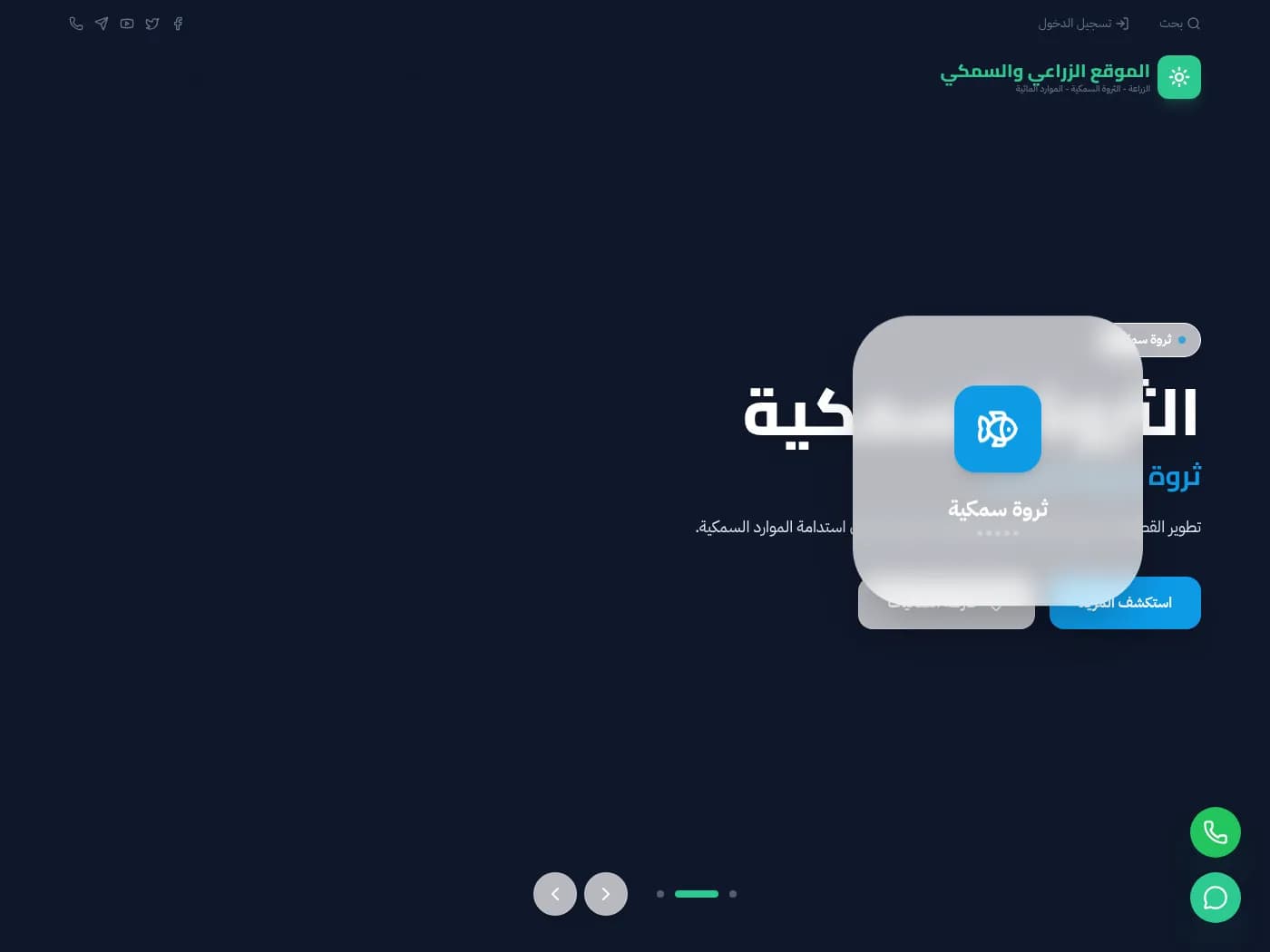 AgriYemen Portal