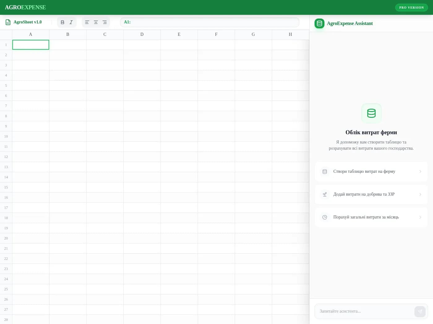 AgroExpense Tracker