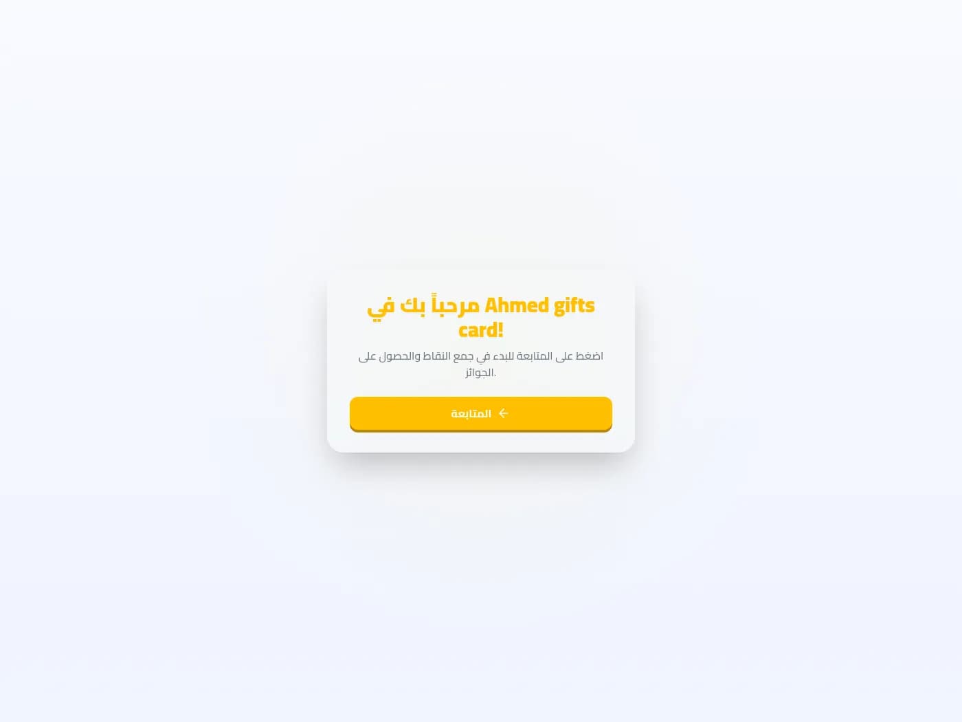 Ahmed Gifts Card 3D