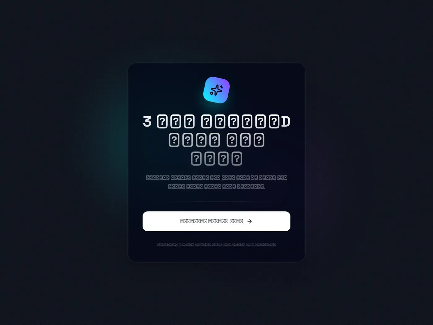 3D Vision AI Platform