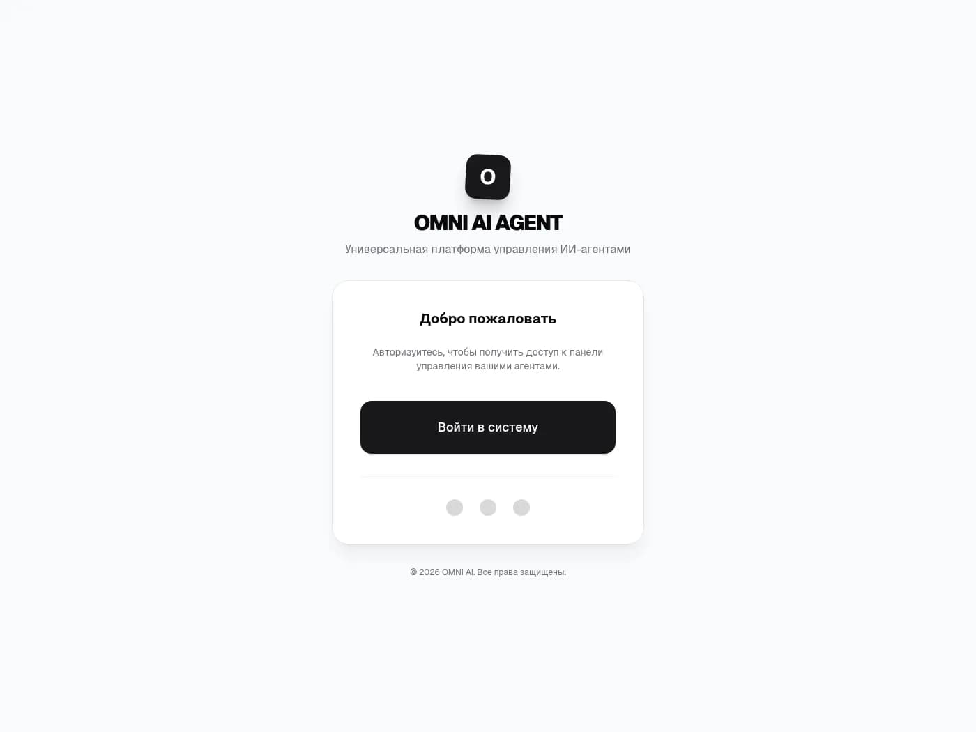 AI Agent Dashboard