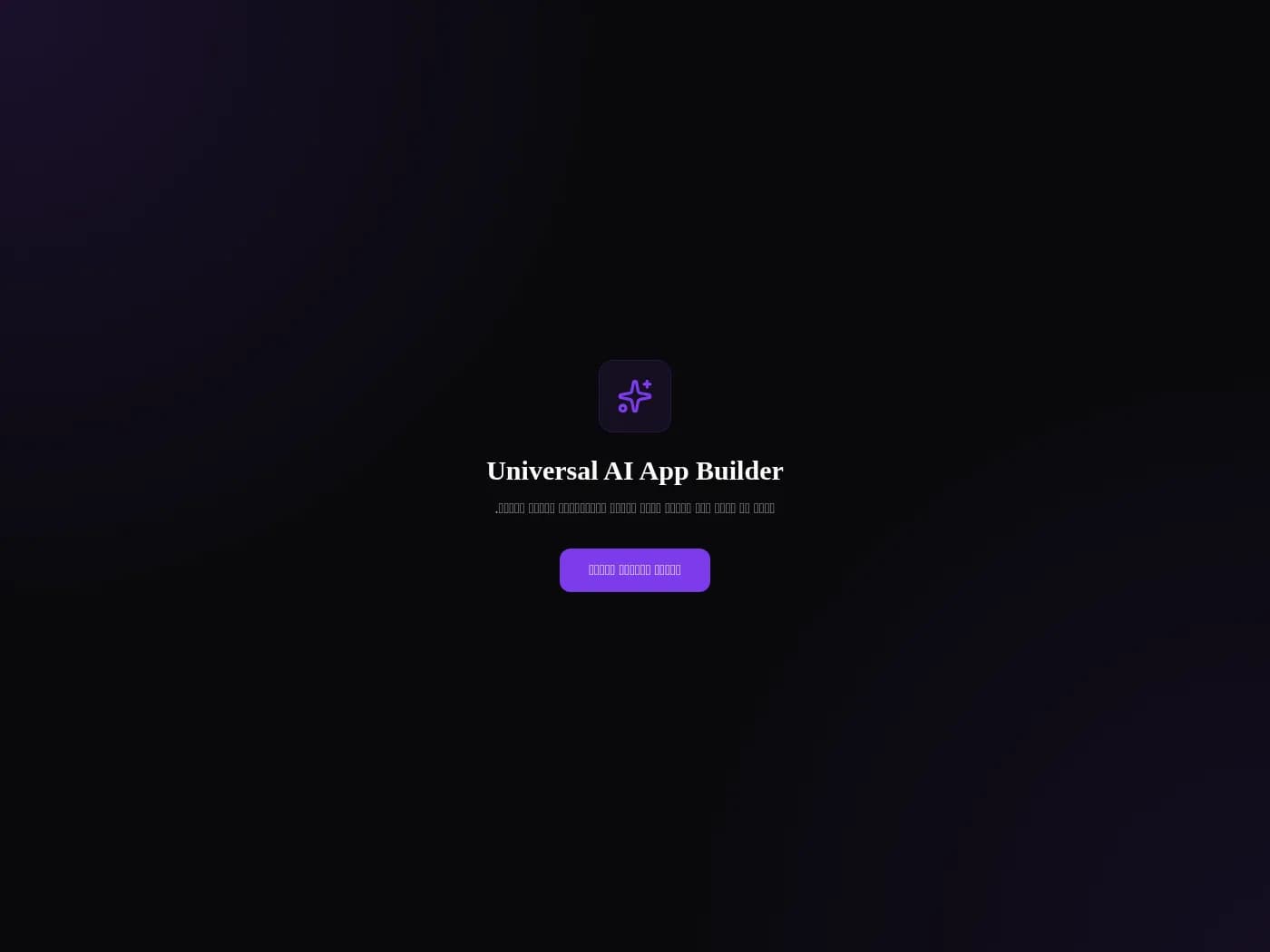 Universal AI App Builder