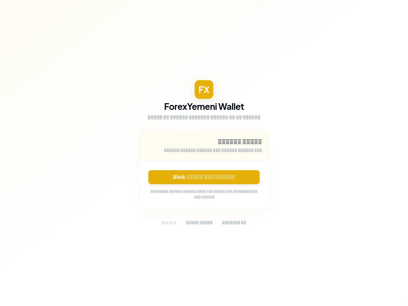 اقتراحات الذكاء للتطبيق