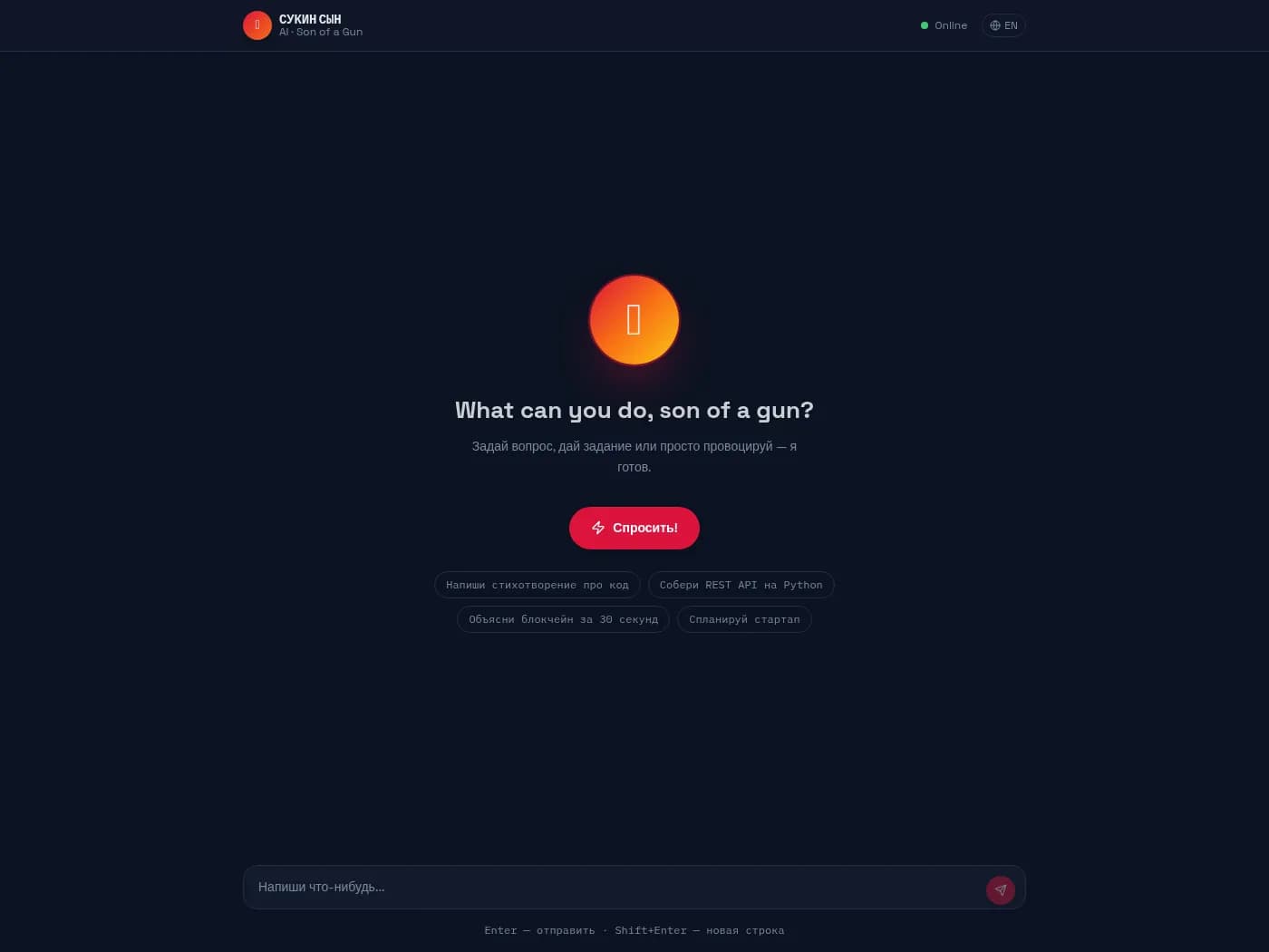 What Can You Do Bot