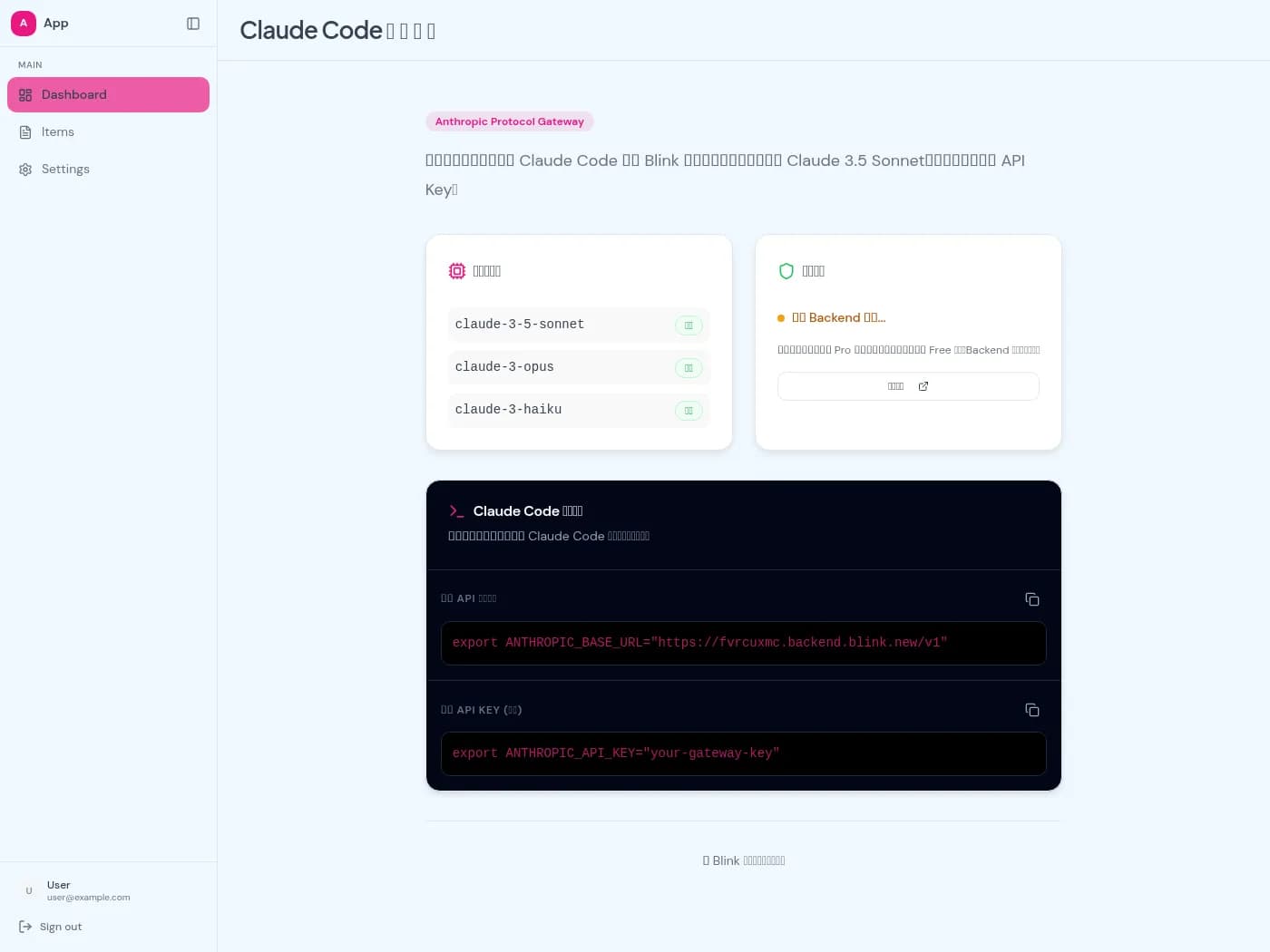 AI Chat Builder