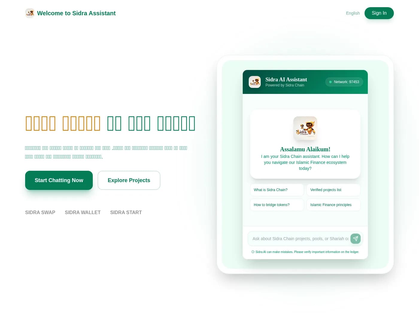 AI Chat Bot