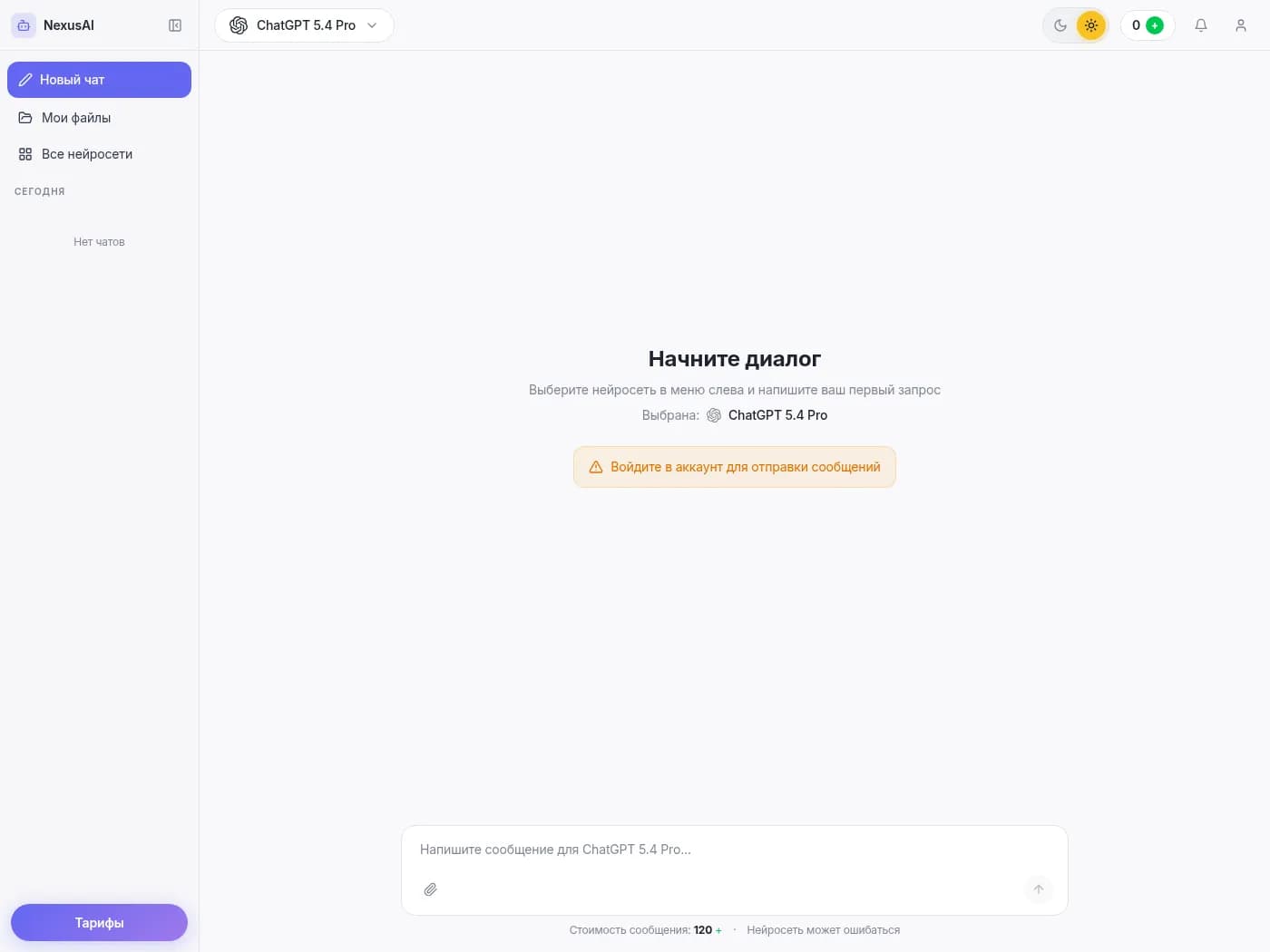 AI Assistant Workspace