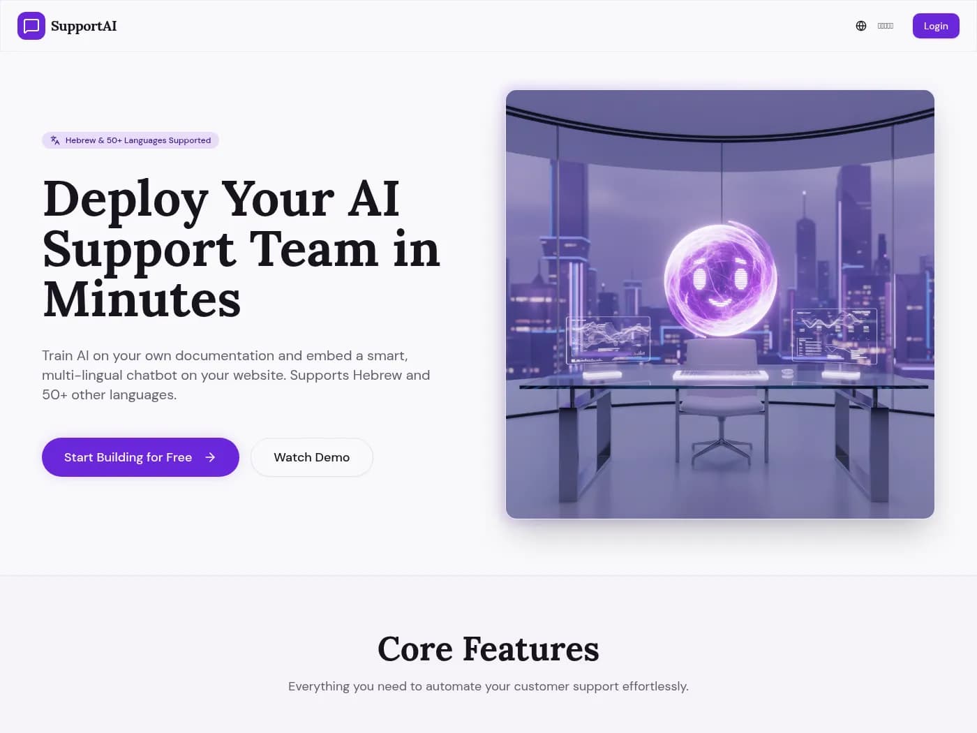 AI Support Chatbot Platform